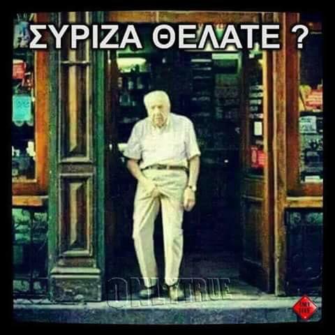 πολιτης πολης: μηλια χανιων : ενα μαγικο χωριο...