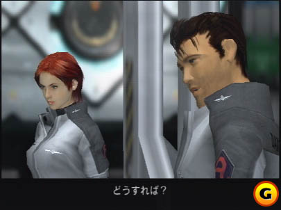 No sólo PS2: Phase Paradox