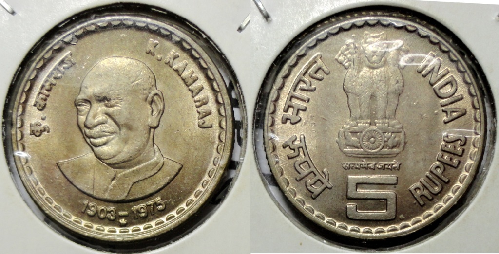 Republic India Coin Collection: Commemorative 5 Rupee Coins