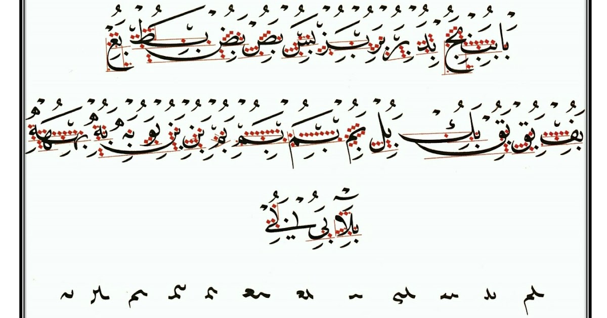 Download Kaidah Khat Naskhi-Muhammad Syauqy Afandi ~ Sanggar Kalam