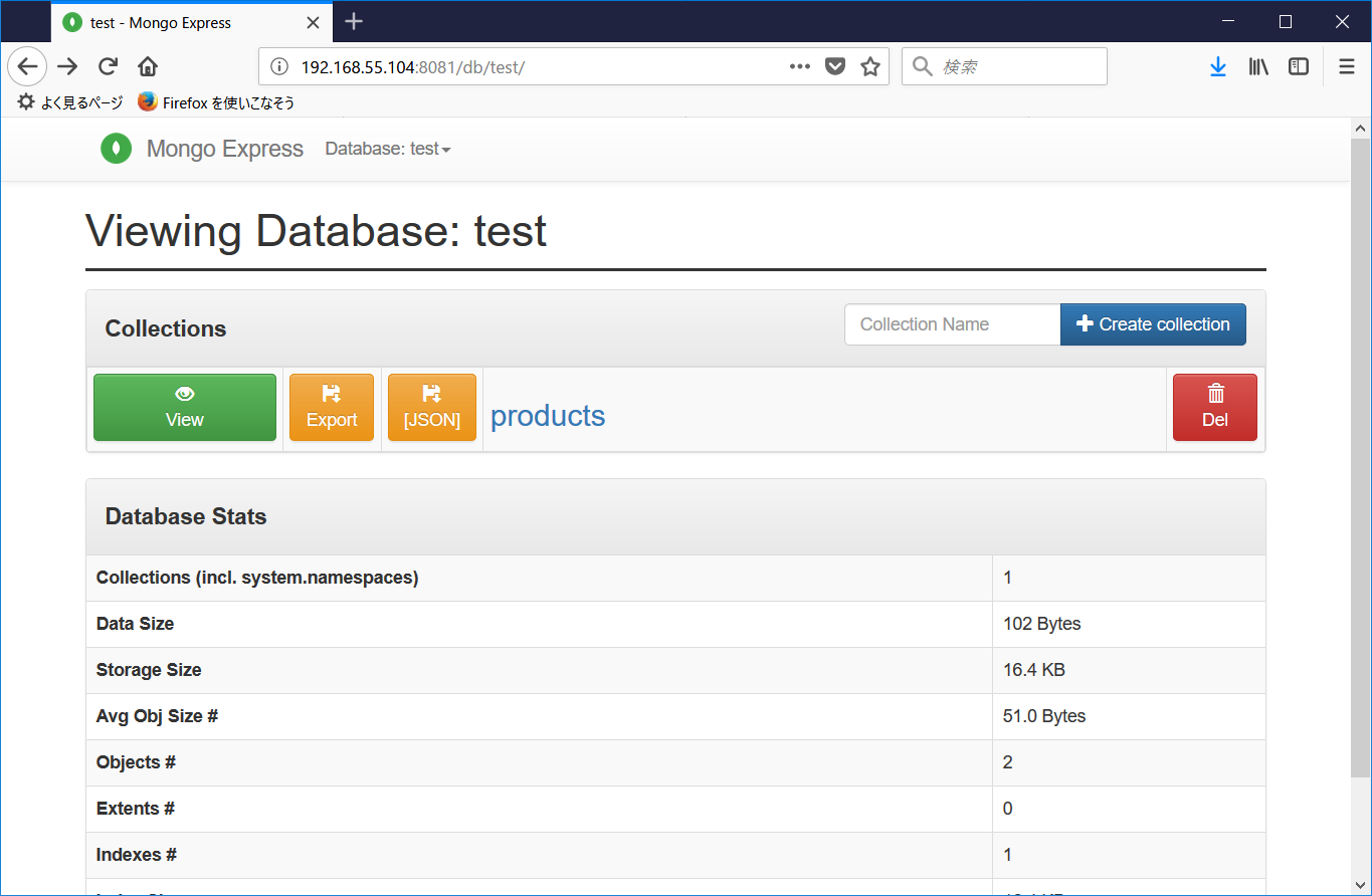 serverあれこれ: VagrantでMongo ExpressとMongoDB3.6がインストールされた仮想マシン(CentOS7.4)を構築する