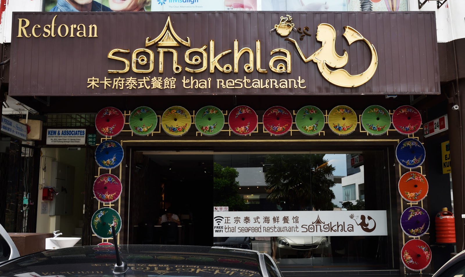 Malaysian Lifestyle Blog: Top 10 Must Try Dishes @ Songkhla Thai Restaurant