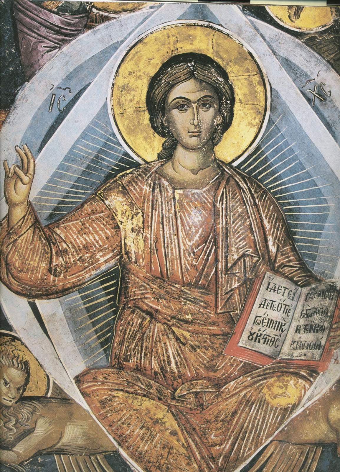 Full of Grace and Truth: St. Ephraim the Syrian on Christ's Divine and ...