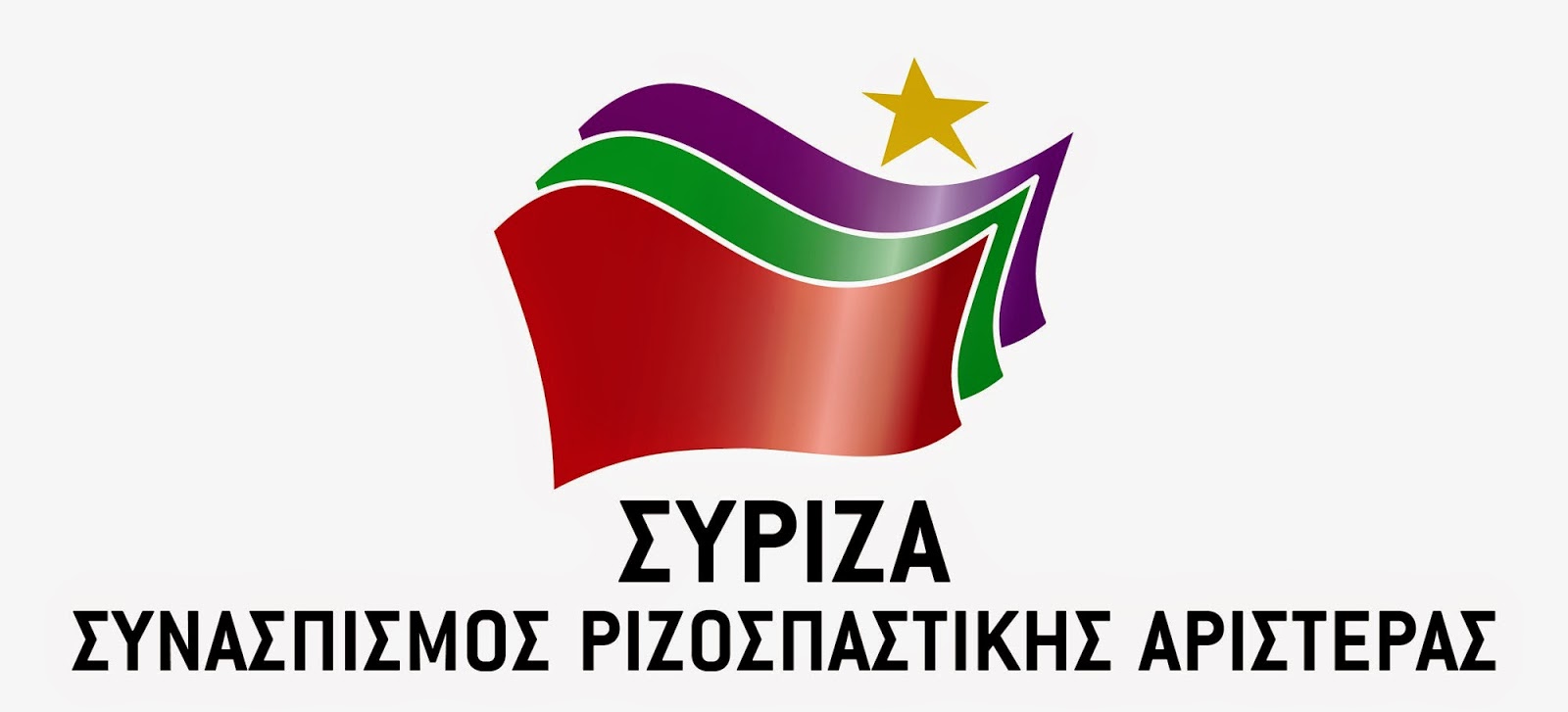 ΣΥΡΙΖΑ ΠΡΕΒΕΖΑΣ