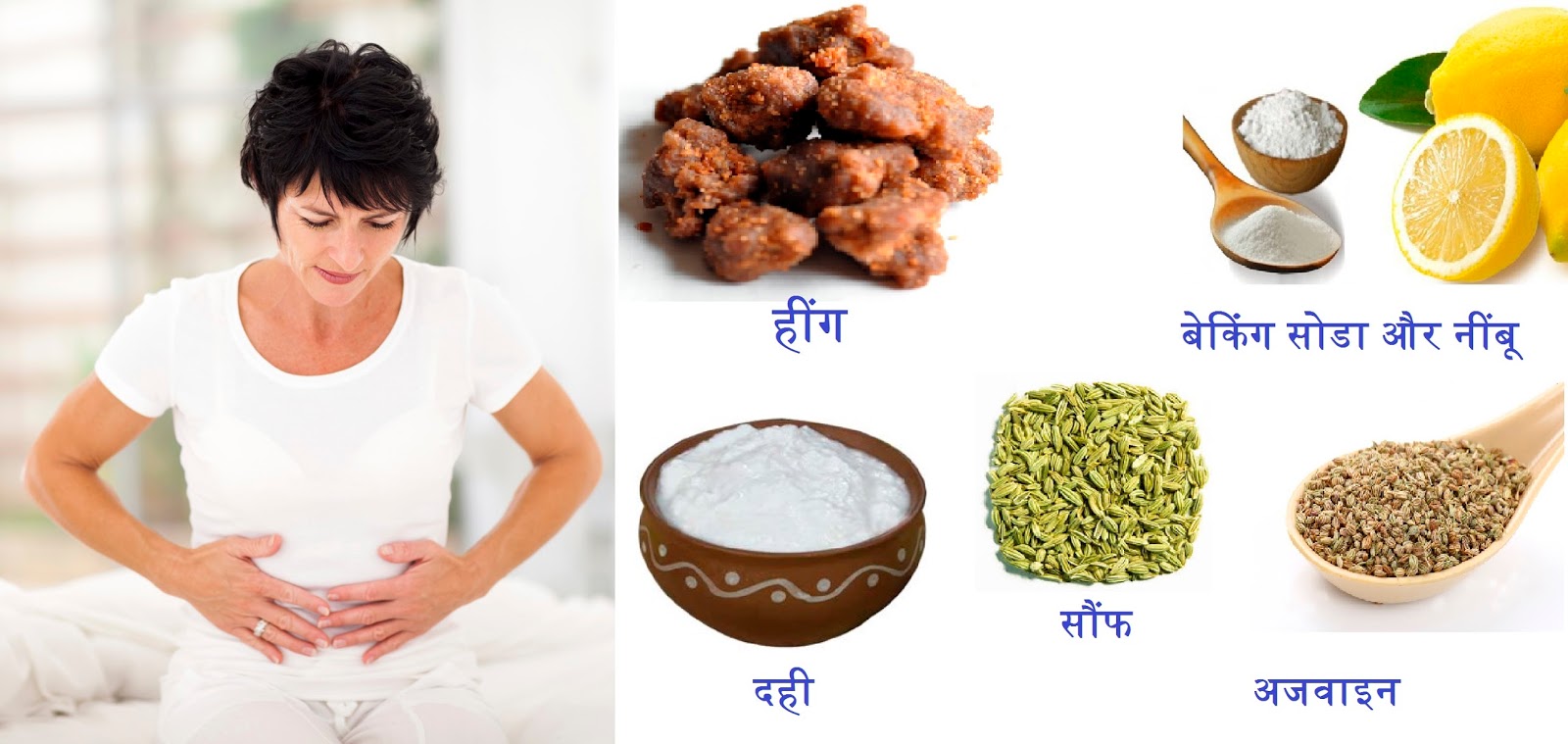 पेट दर्द को ठीक करने के असरदार घरेलू नुस्खे - Pet Dard Ke Gharelu ...