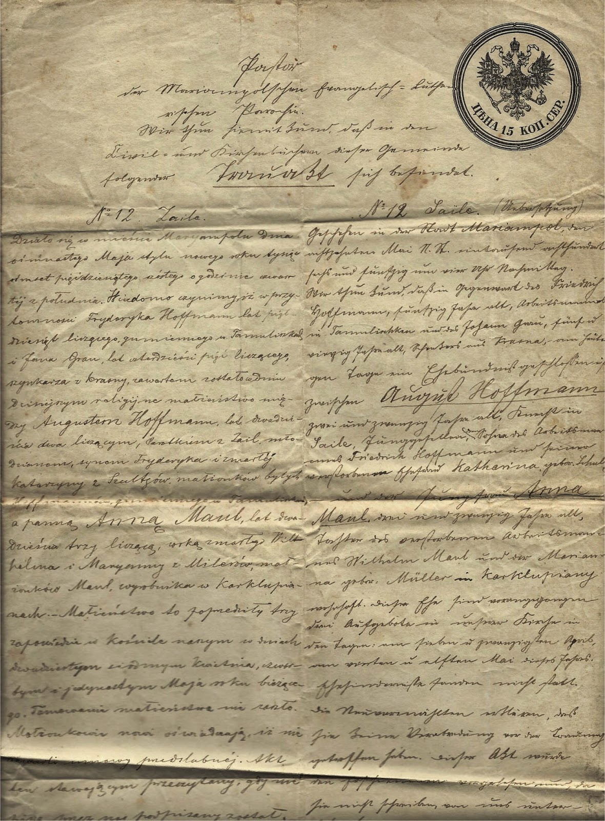 How Could They Have Done That? Genealogical Tales from the Great Lakes ...