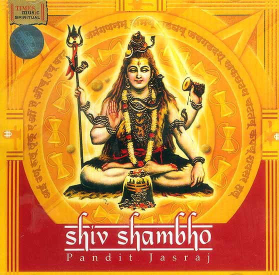 Art of Living: SHAMBHO..