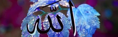 Allahova lijepa imena sa znacenjem