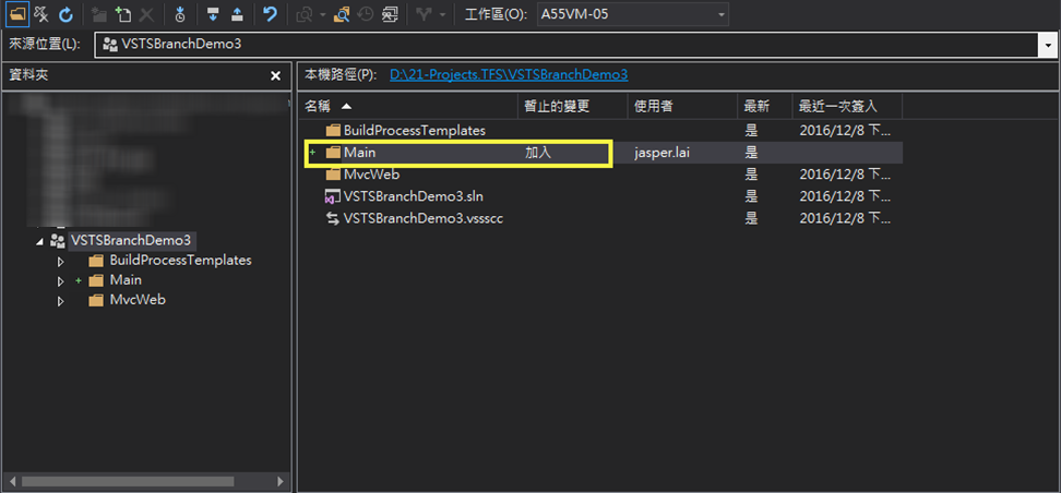 [VSTS/TFS] Branch and Merge with VSTS (Visual Studio Team Services) (如何在 VSTS 進行分支與合併) - 傑士伯的IT學習之路