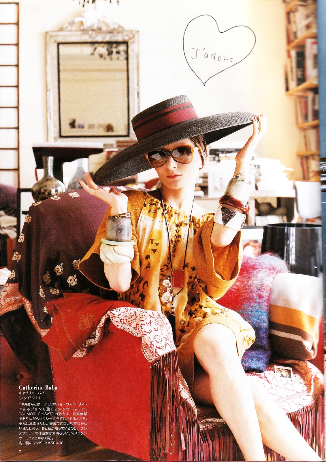 My Secret Agent Lover Man: STYLE ICON: CATHERINE BABA