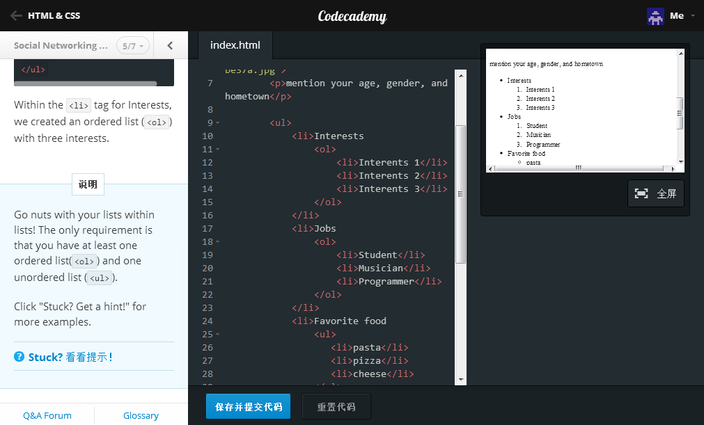 [Lab] Codecademy HTML Basics III 教學筆記
