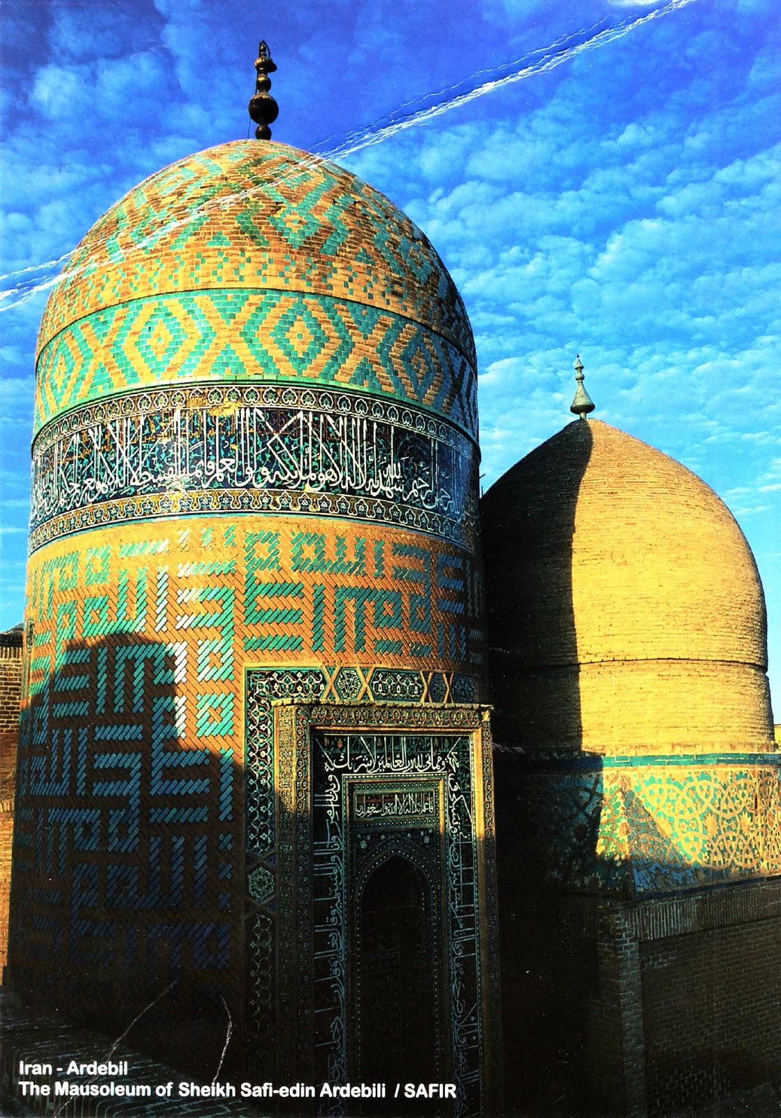 SOUTH EAST ASIA DXING: Radio Payam - IRIB