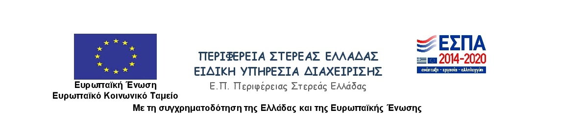 ΚΕΝΤΡΟ ΚΟΙΝΟΤΗΤΑΣ ΜΕ ΠΑΡΑΡΤΗΜΑ ΚΕΝΤΡΟΥ ΕΝΤΑΞΗΣ ΜΕΤΑΝΑΣΤΩΝ ΔΗΜΟΥ ΘΗΒΑΙΩΝ ...