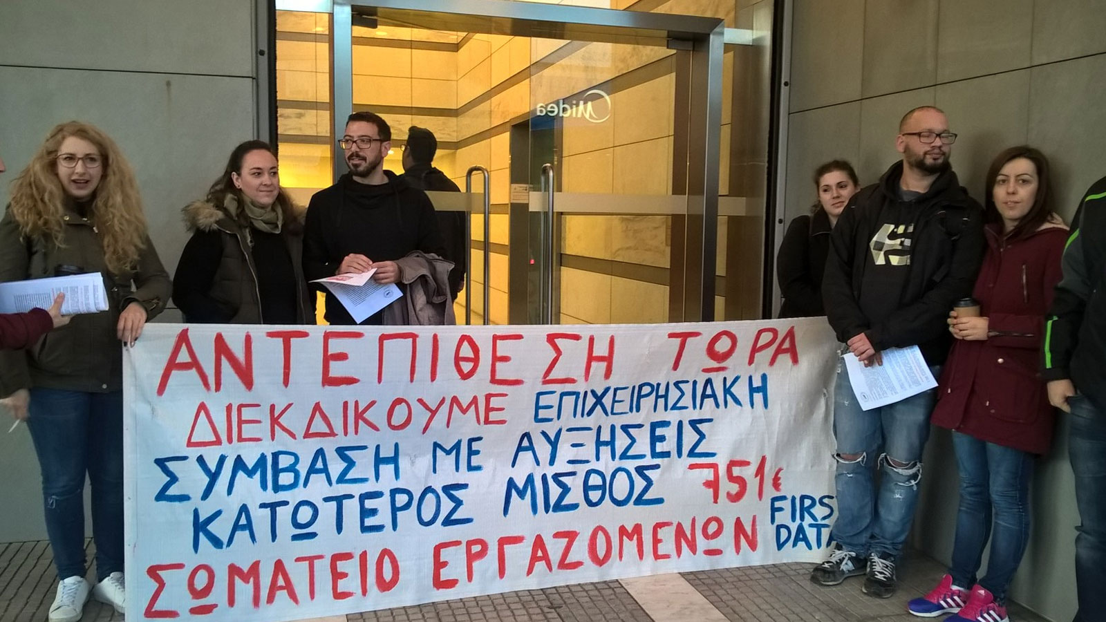 Viva La Revolucion: Γιάννενα: Δες Τι παθαίνουν οι Μπράβοι της εργοδοσίας