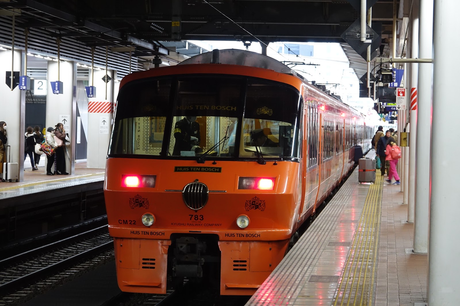 Blair's 鐵道攝影: JR九州 特快列車 豪斯登堡號 783系電車