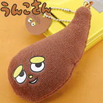 Histoires de Merde: Unko san ou l'histoire des cacas porte-bonheur