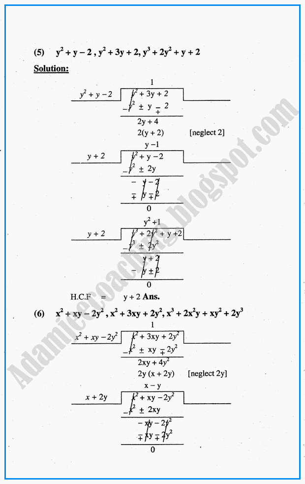 Adamjee Coaching: Exercise 5.9 - Factorization, HCF, LCM ...