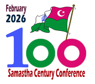 Samastha Century Conference: Samstha 100 am Varshikam poster