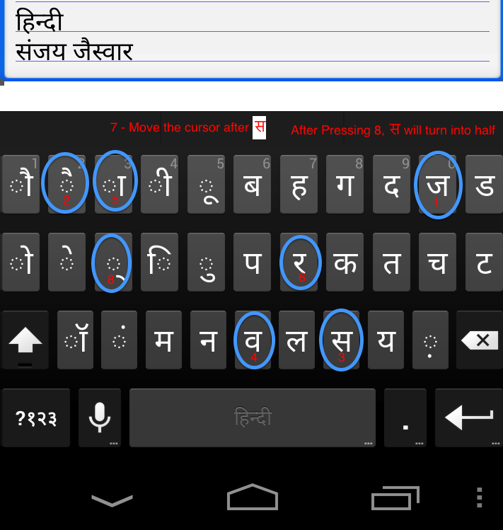 Search For Happiness Is Main Source Of Unhappiness Hindi Half Letter search-for-happiness-is-main-source-of-unhappiness-hindi-half-letter