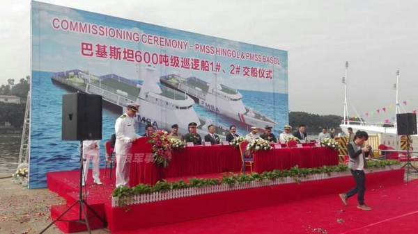 Asian Defence News: Pakistan Maritime Security Agency (PMSA)'s the PMSS ...