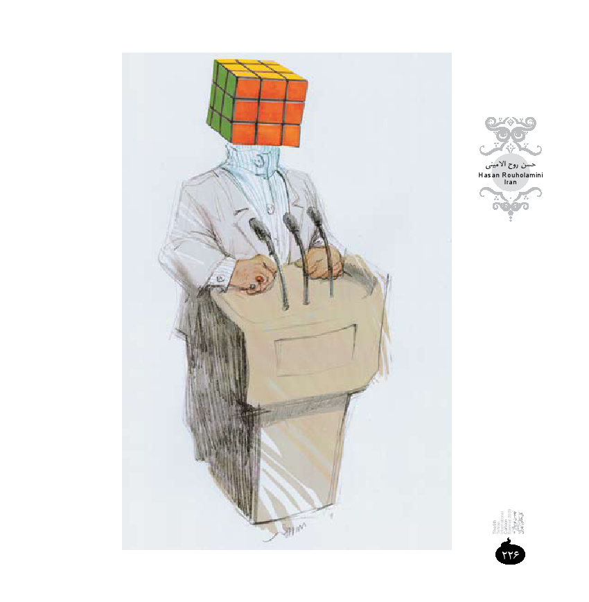 CATALOAGEDECARICATURĂ: Catalog, The 9th Tehran International Cartoon ...