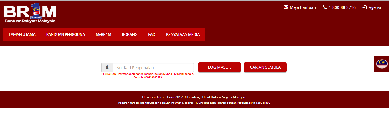 Muat Turun Borang Be 2017 English Events Br1m Guide - downxload