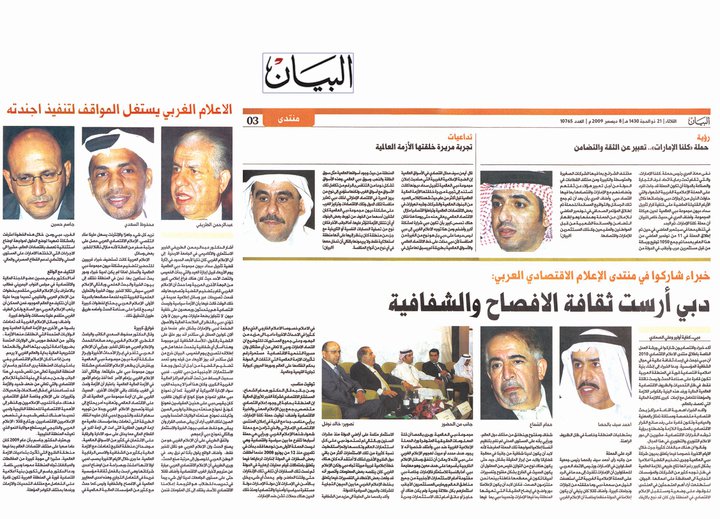 GOLDEN STAR EVENTS AND EXHIBITIONS PROFILE