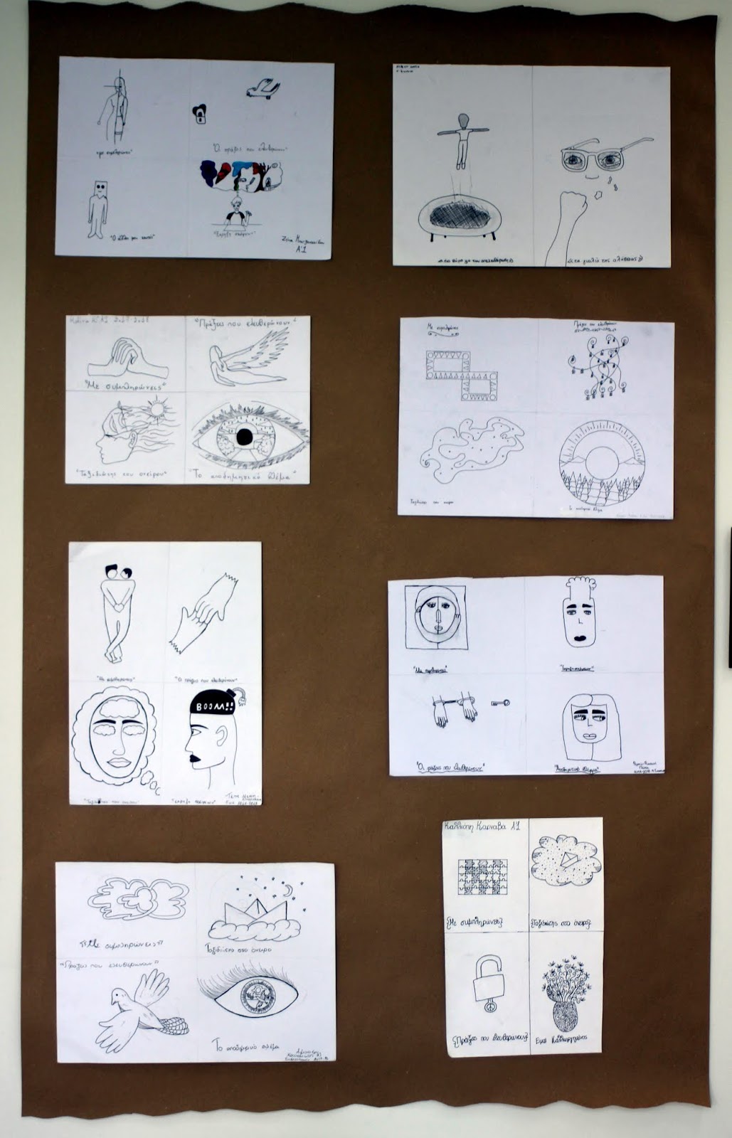 2014-artseducation: ΚΑΛΛΙΤΕΧΝΙΚΟ ΓΥΜΝΑΣΙΟ ΚΕΡΑΤΣΙΝΙΟΥ-ΔΡΑΠΕΤΣΩΝΑΣ ...