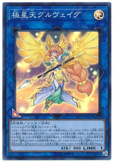 [卡表資料] LVP2 全卡表