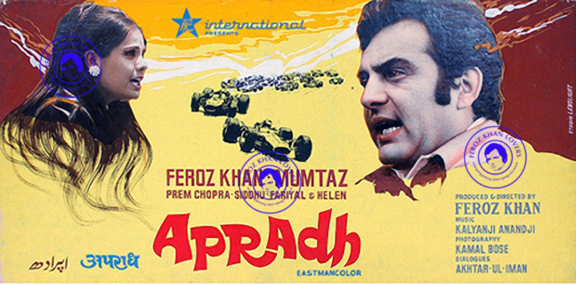 APRADH 1972 Lobby Card ~ Feroz Khan FK