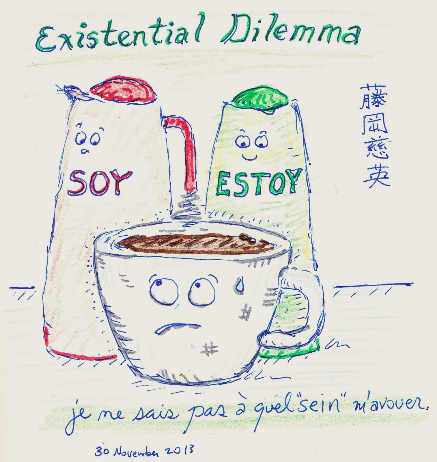 Living With Kryptonite Black Or White Coffee living-with-kryptonite-black-or-white-coffee