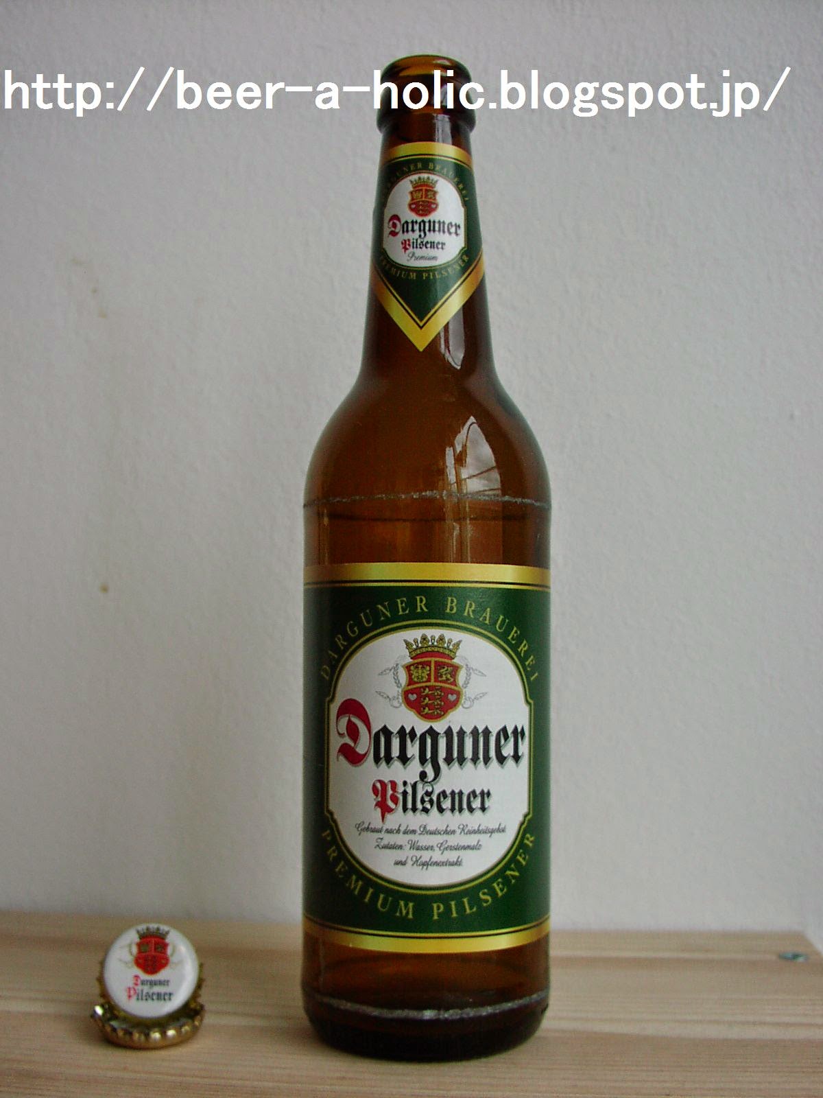 BEER-A-HOLIC: Darguner Pilsner from Germany