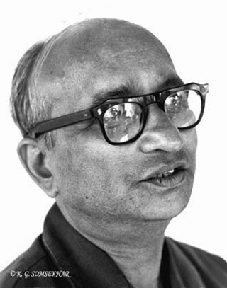 MEMOIRS: GOPALAKRISHNA ADIGA BIRTH ANNIVERSARY