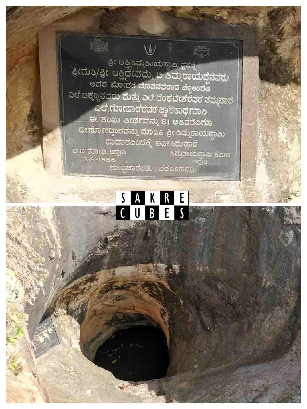 Avathi Betta - Unexplored Hill near Bangalore