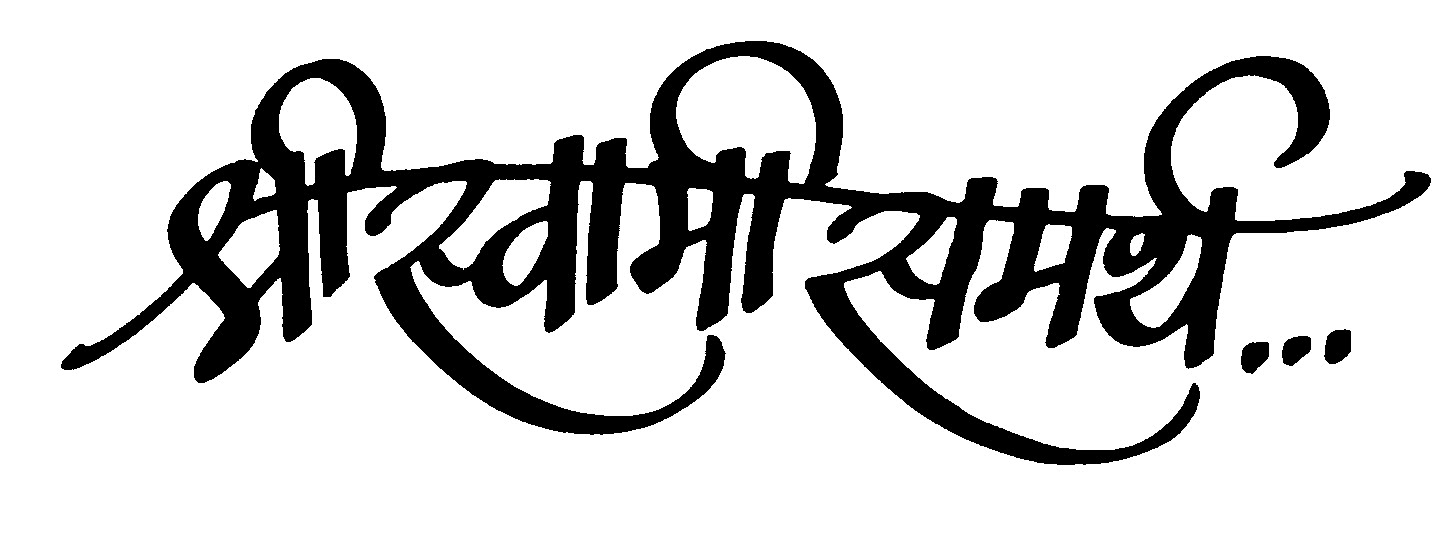 Nvabihan: Caligraphy