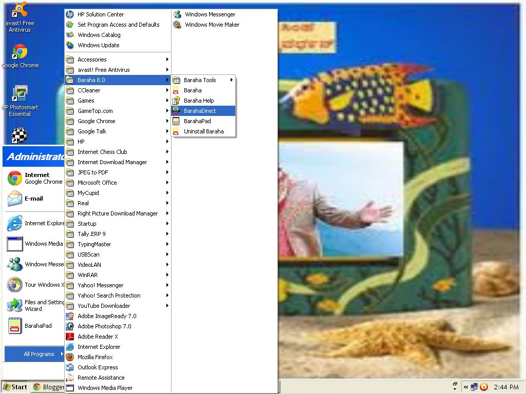 Baraha Telugu Typing Software Free 17 High Quality