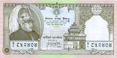List Of All Current Nepalese Rupees