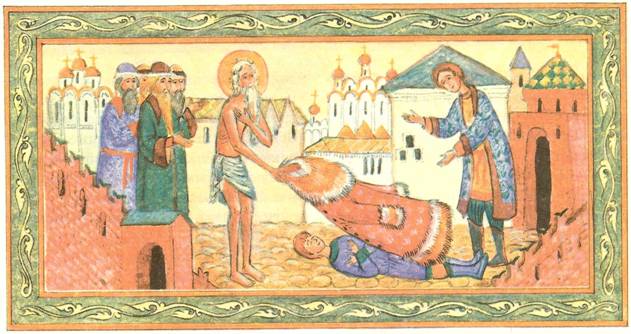 ORTHODOX CHRISTIANITY THEN AND NOW: Saint Basil the Fool for Christ and ...