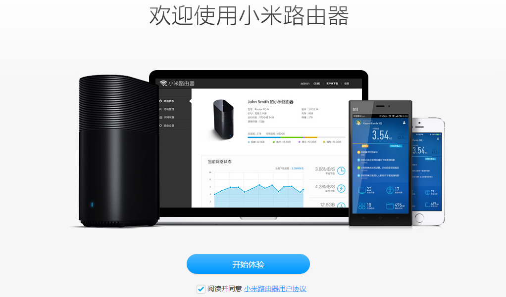 Xiaomi's MiWiFi Router - Setting Up guide ~ Ask About It At Play