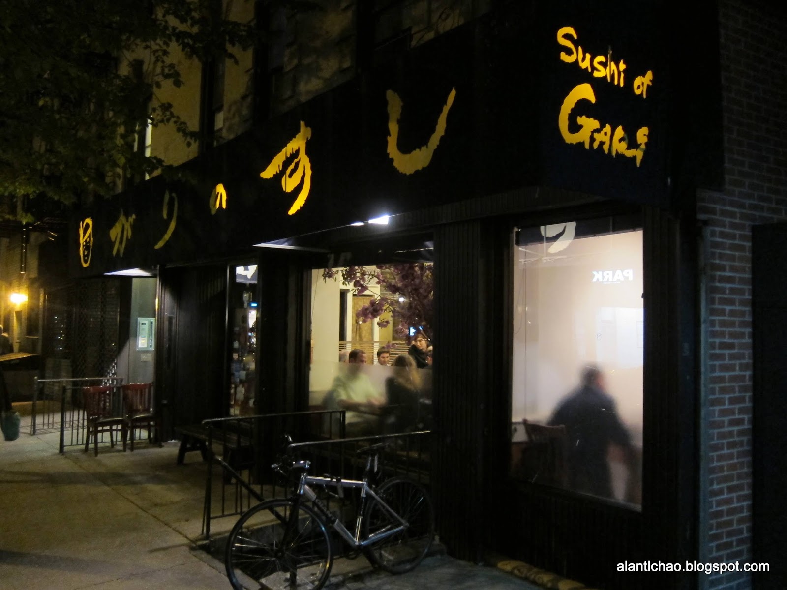 [食記] 創意壽司料理 - Sushi of Gari - New York City, NY | Alan's Life and Travel
