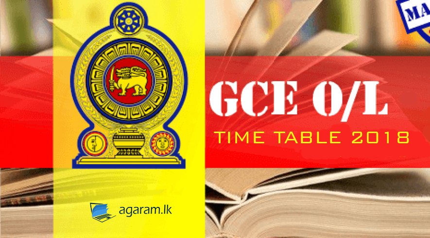 G.C.E. O/L Time Table 2018 | Sinhala - AGARAM.LK - SINHALA