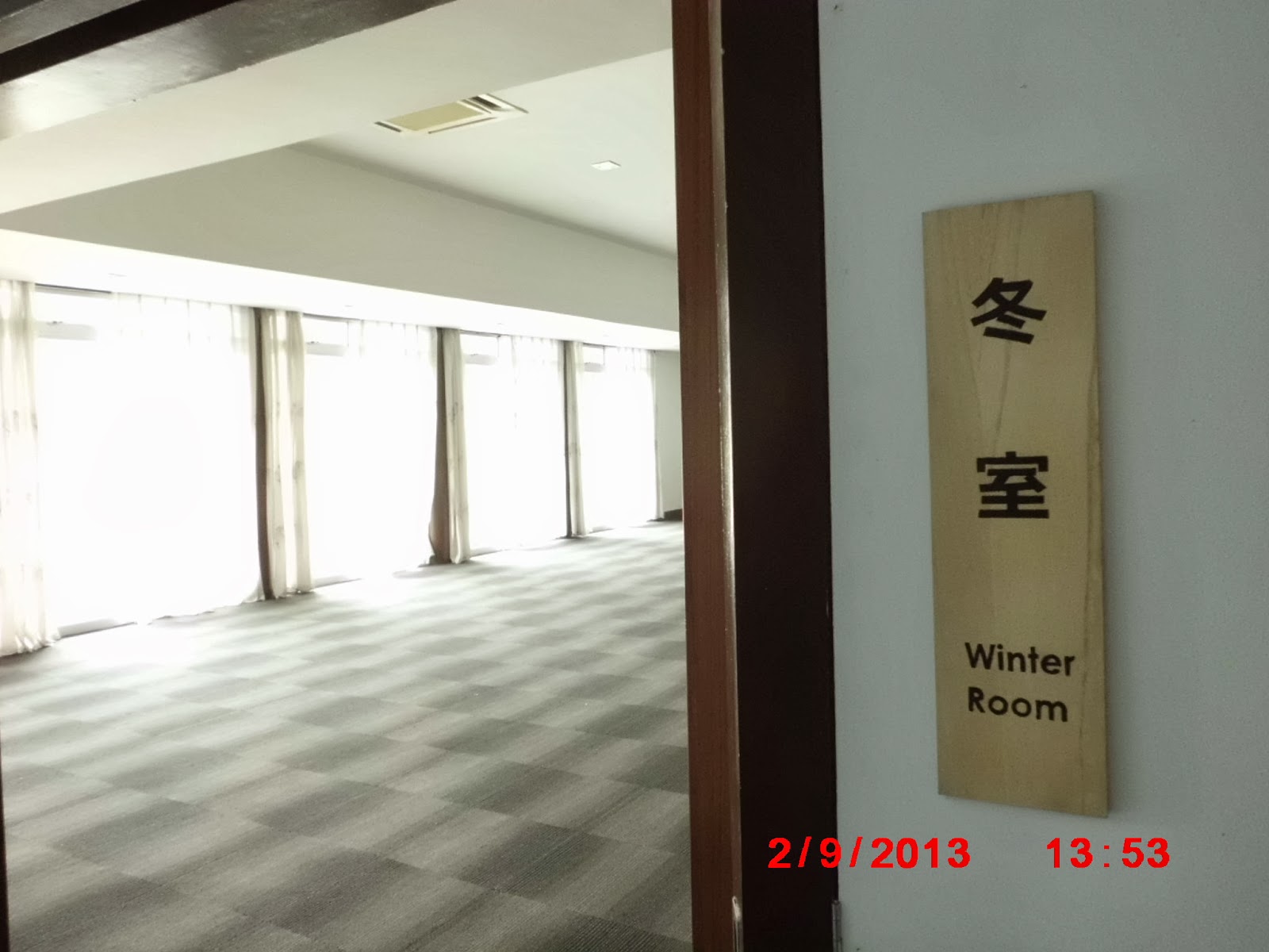 Openplants: Kanji Signs for Japanese Inspired Building