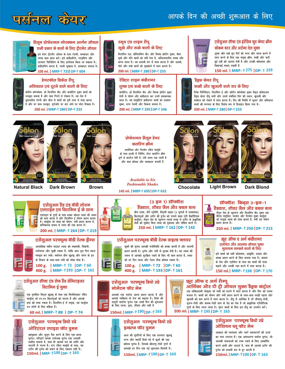 Modicare Product List with Revised MRP & DP Price - Modicare Business ...