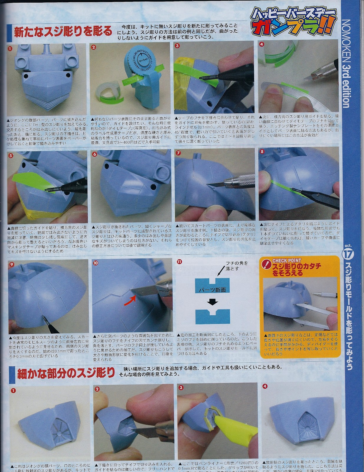 Panel line scribing and chiseling