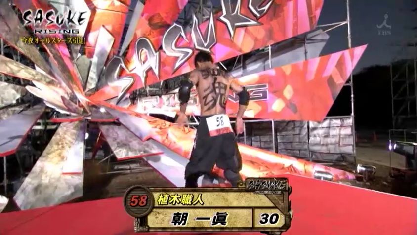 Rambling Rican: Sasuke Rising (28) Spoilerific Review - Part 3