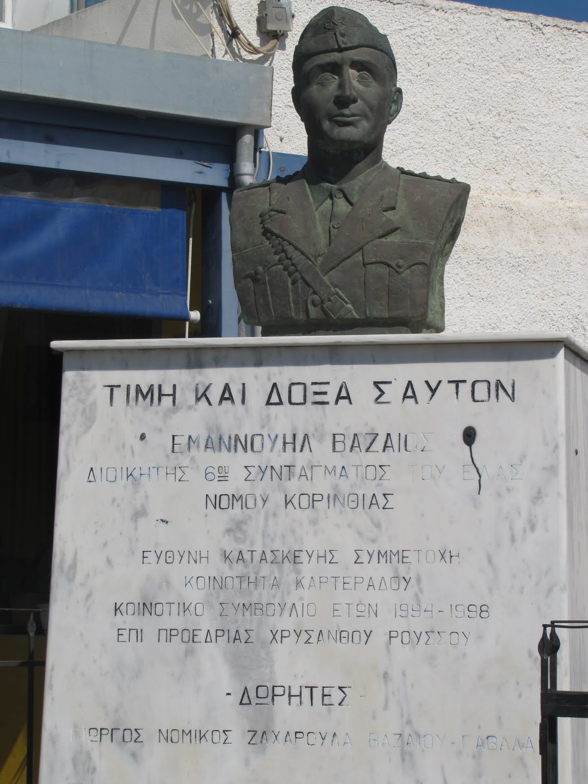 ΚΕΡΑΥΝΟΣ ΕΝ ΑΙΘΡΙΑ: ΕΘΝΙΚΗ ΑΝΤΙΣΤΑΣΗ- ΒΙΒΛΙΟ / ΓΕΓΟΝΟΤΑ ...