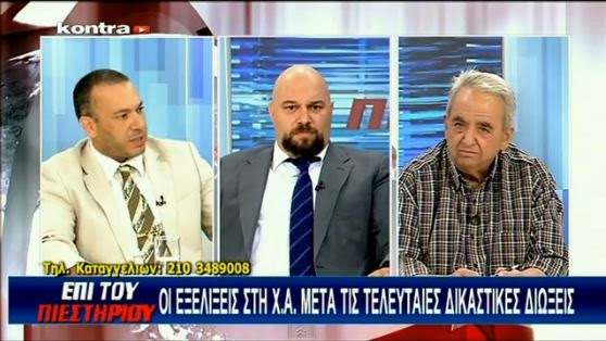 ΒΙΝΤΕΟ: ΠΑΝΑΓΙΩΤΑΡΟΣ ΚΑΙ ΖΗΣΙΜΟΠΟΥΛΟΣ ΠΗΓΑΝ ΣΤΟ "ΚΟΝΤΡΑ" ΤΟΥΣ ΠΗΡΑΝ ...