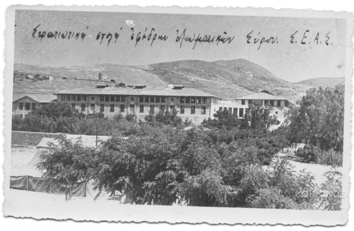 *Δόκιμοι Έφεδροι Αξιωματικοί-www.efedros.blogspot.com-Δ.Ε.Α*: ΣΧΟΛΗ ...