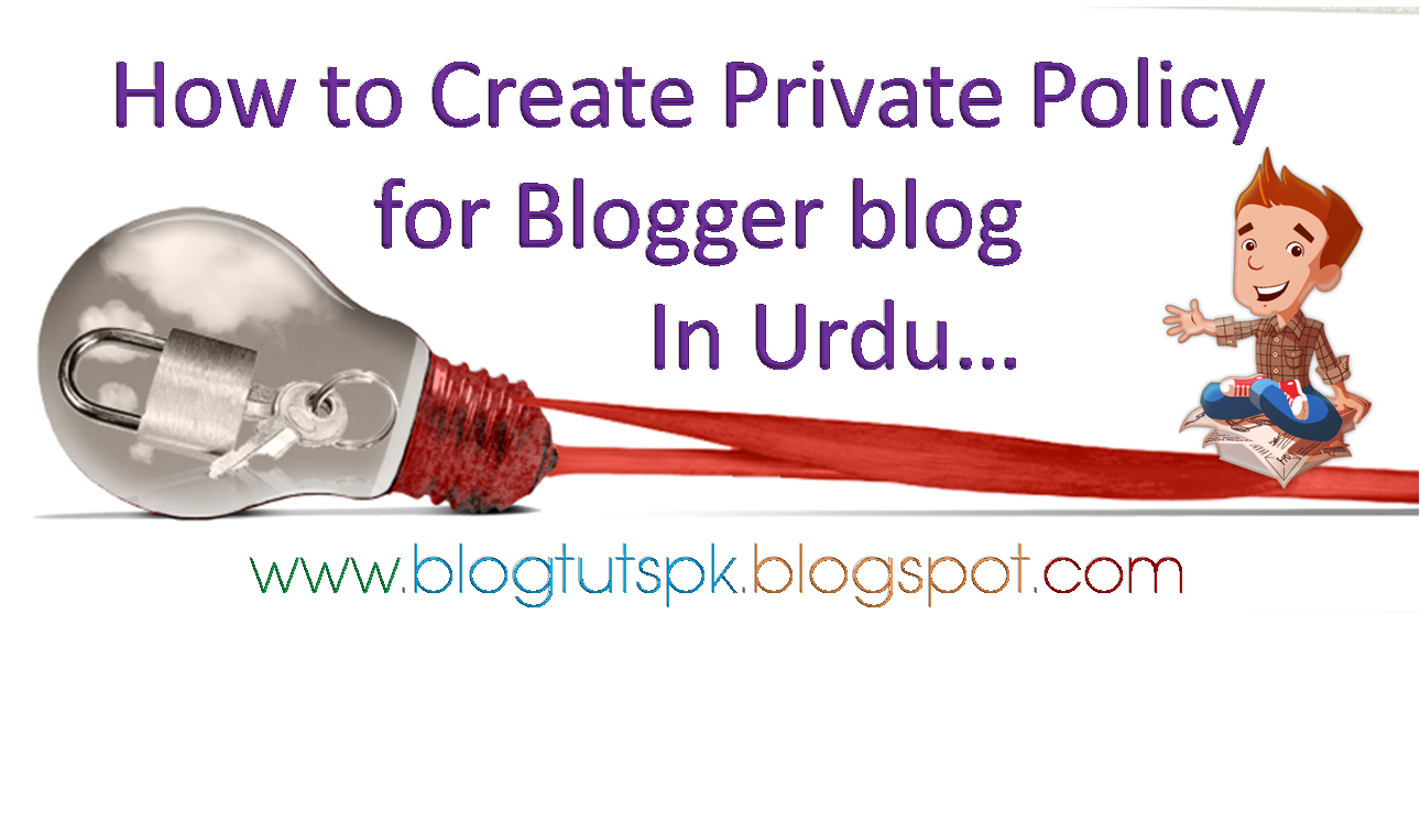 How To Create Privacy Policy For Blogger In Urdu Lesson 10 Urdu Pc Tutorials 4u
