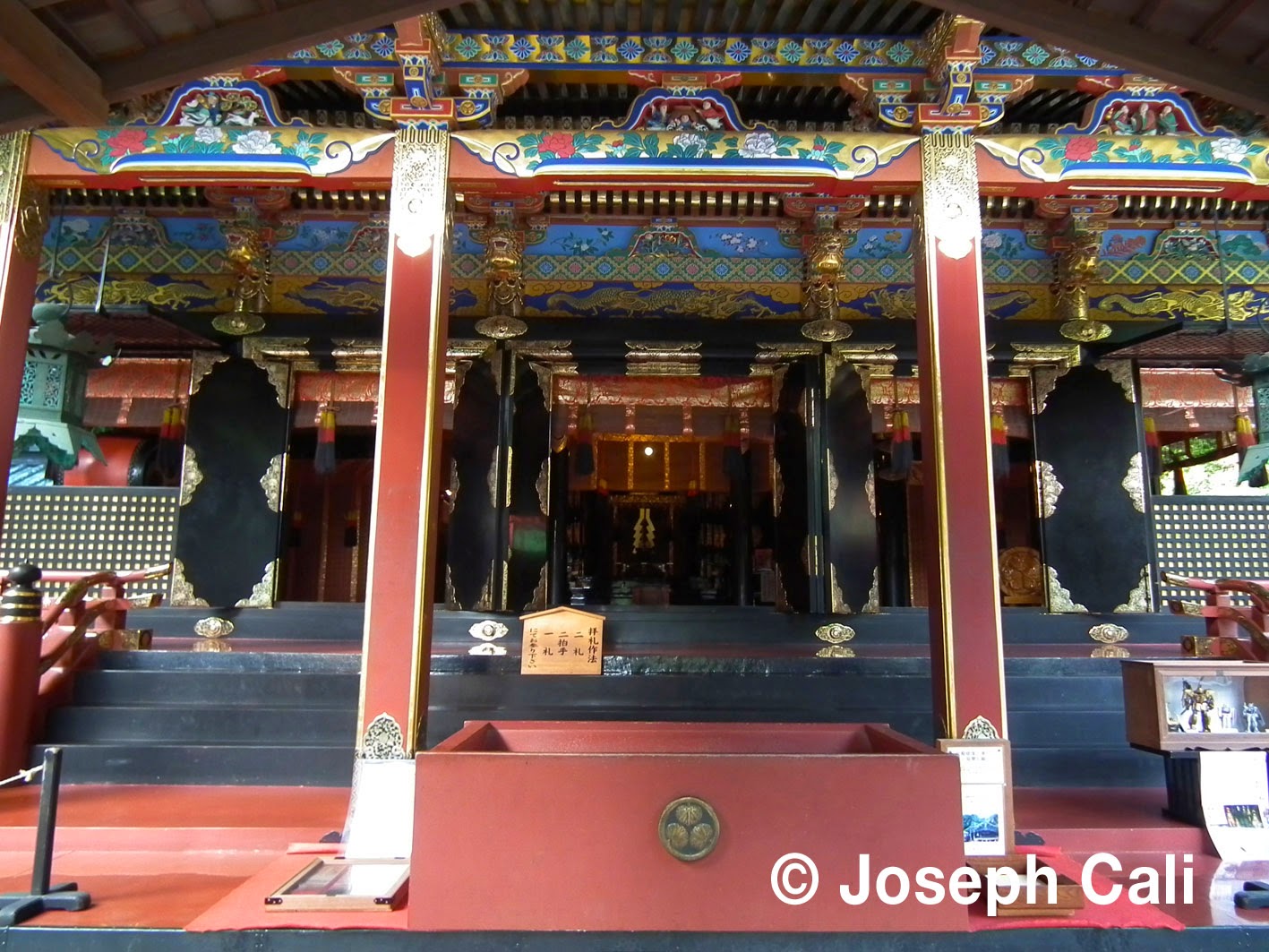 Shinto Shrines of Japan: The Blog Guide: August 2014